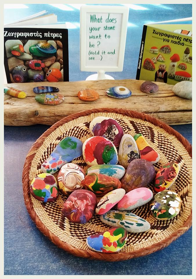 Inside my World – The Nature of Play Project